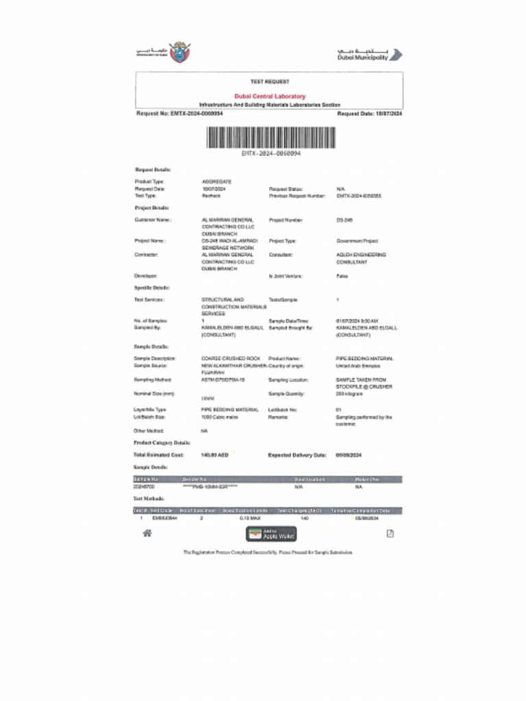New Al Kawther-Recheck | PDF
