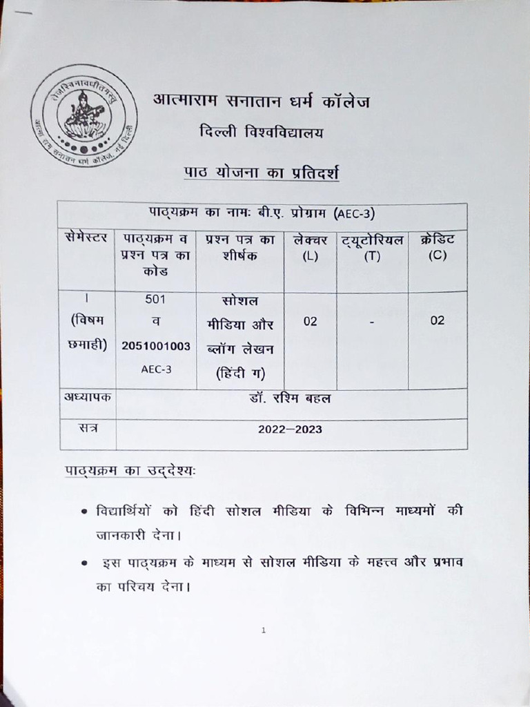 Social Media Aur Blog Lekhan Hindi C Aecc 3 | PDF