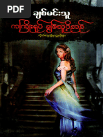 Road Yellow Book | PDF | Books