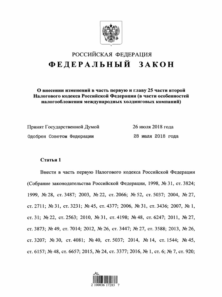 3727667 | PDF