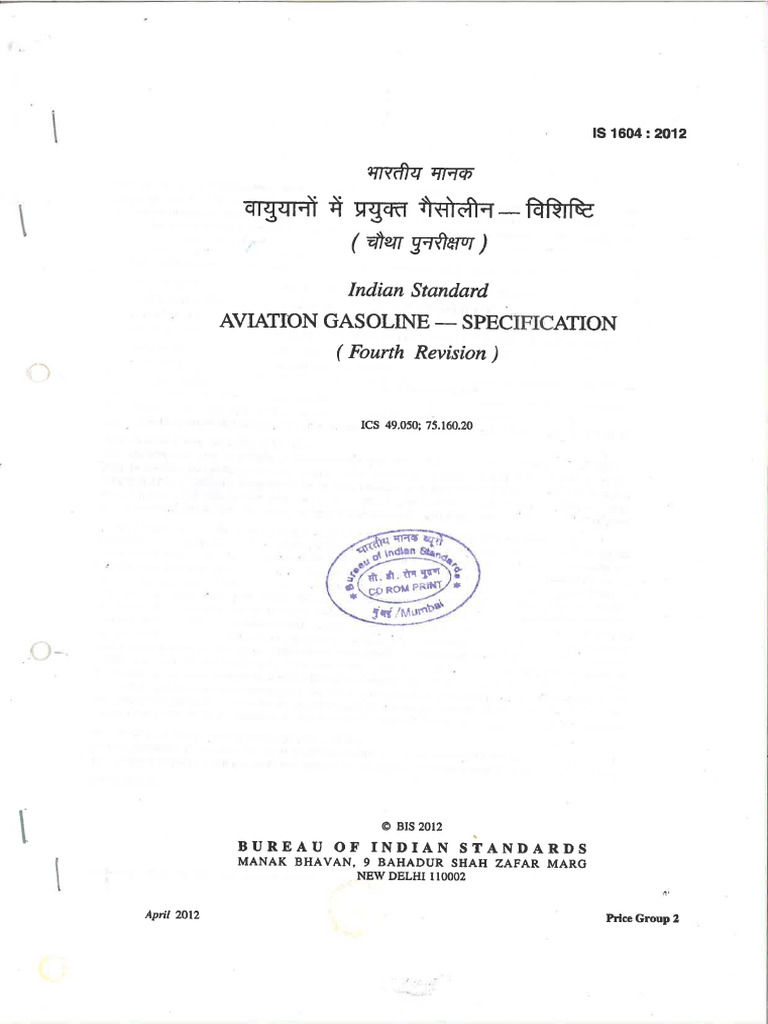 AV GAS IS 1604-2012 April 2012 | PDF