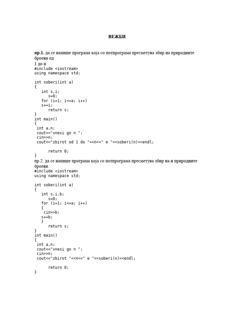 Vezbi Za Funkcii | PDF