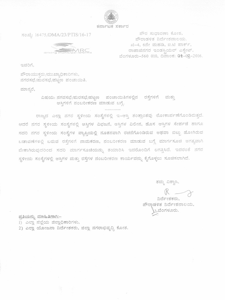 letter for street naming and numbering | PDF