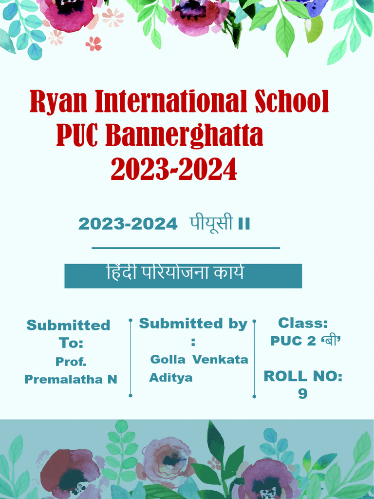 Shashank Puc - II Project Cover | PDF