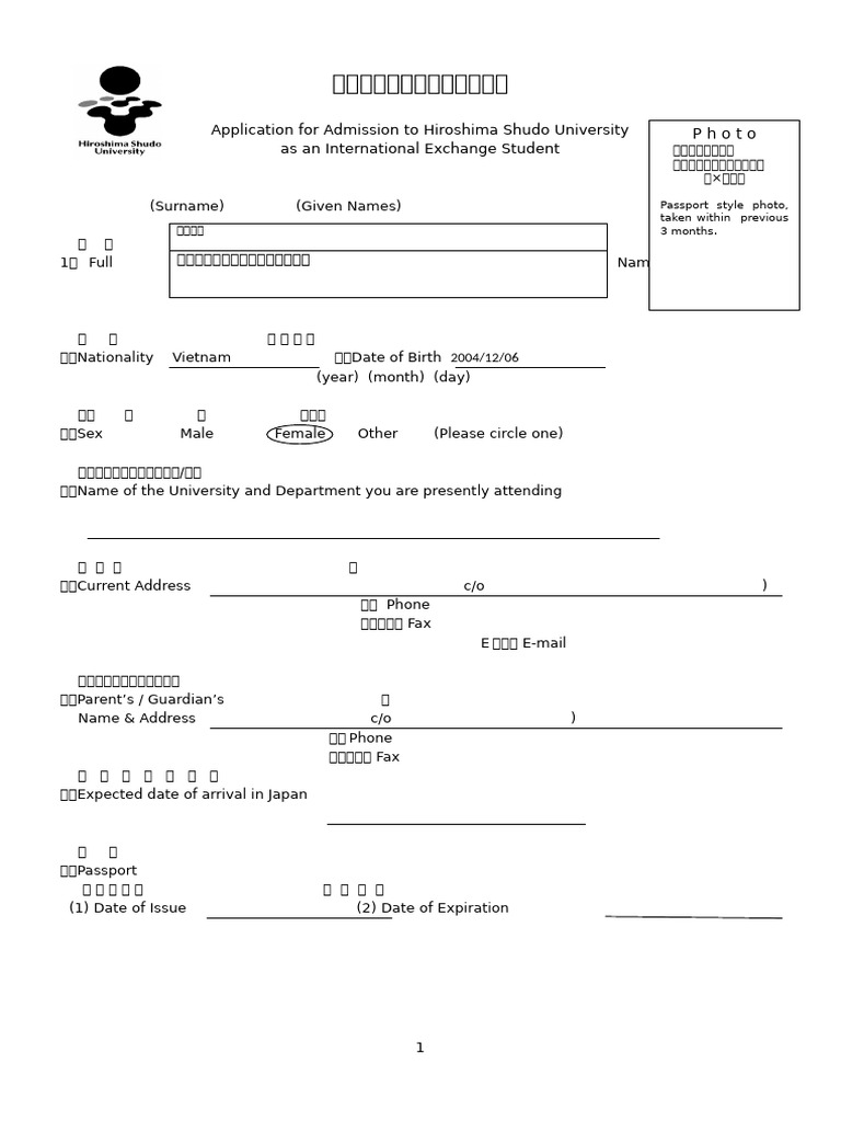 1 - Application For Admission To HSU | PDF