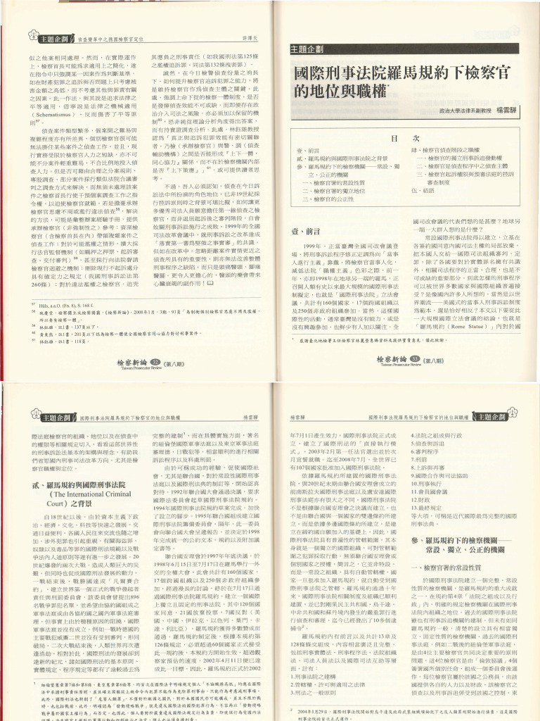 007 | PDF
