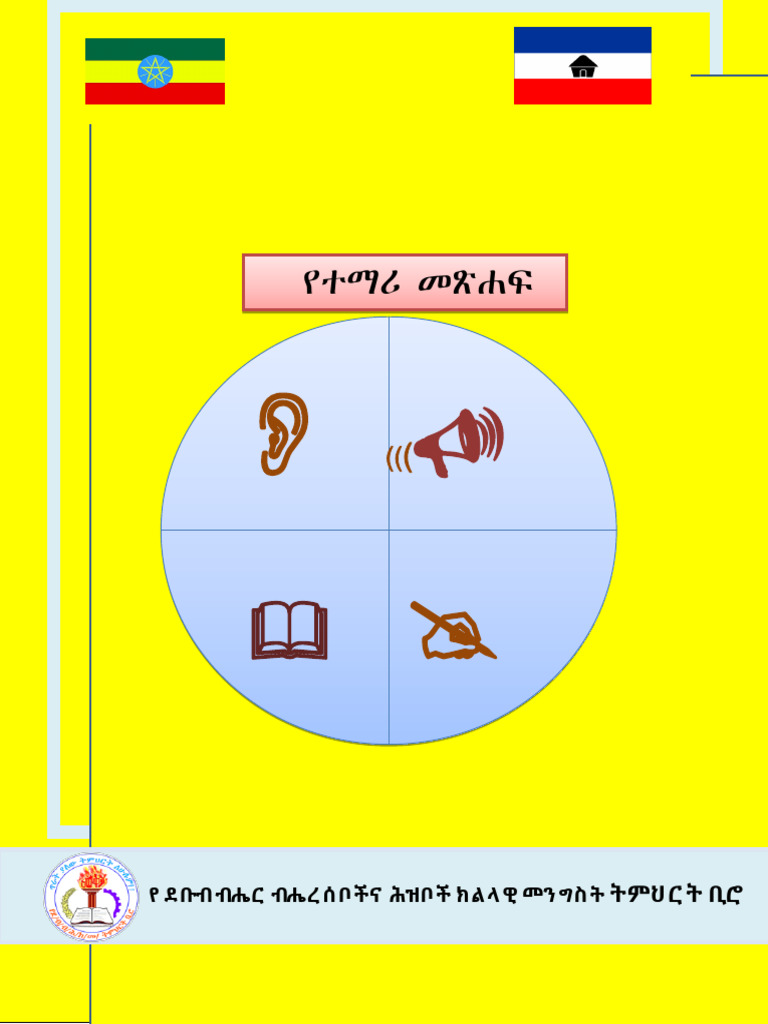 Am G 2 Final Jon | PDF