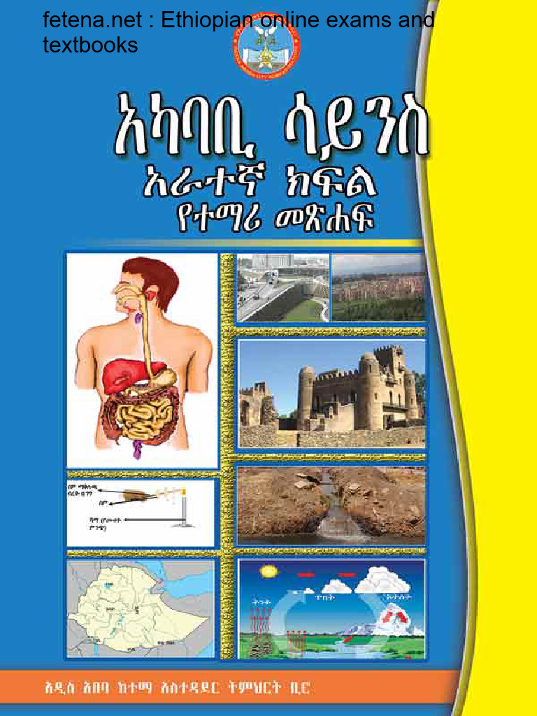 General Science-Grade 4 | PDF