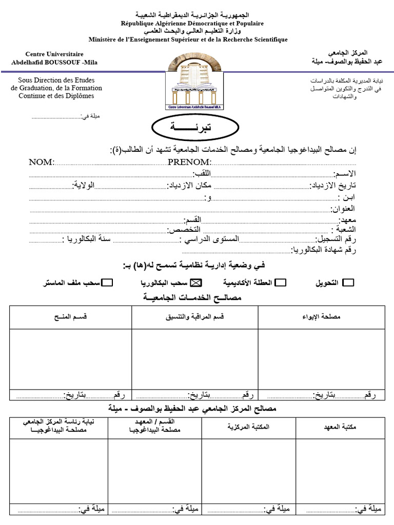 Nom: Prenom:: Sous Direction Des Etudes de Graduation, de La Formation ...
