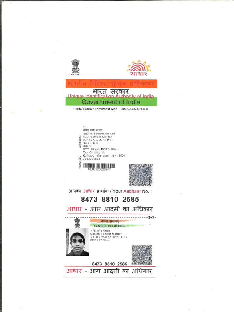 Napisa Maladar | PDF