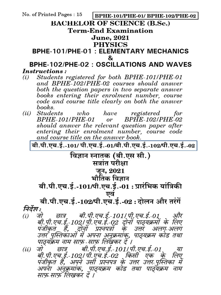 Bphe 101 Phe 01 | PDF