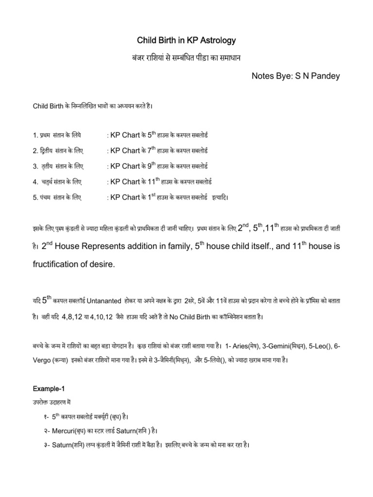 Child Birth in KP Astrology | PDF