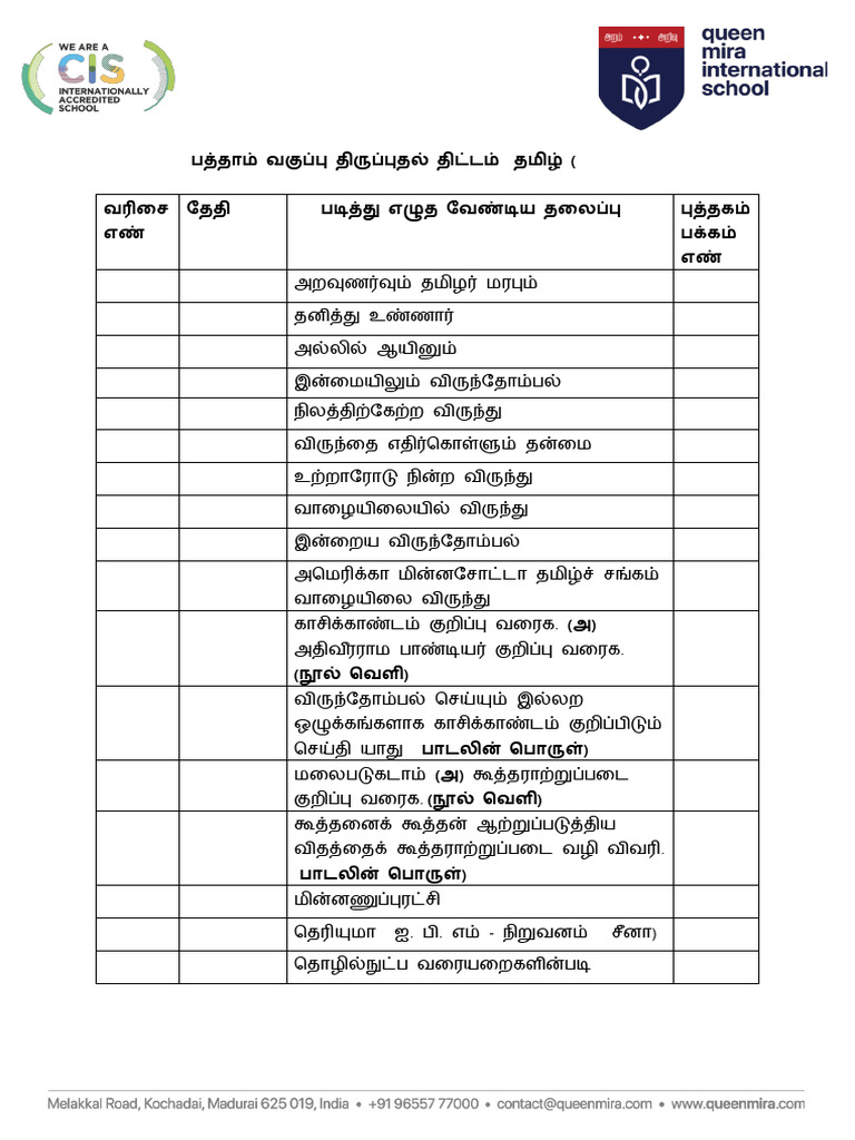 GRADE_10_TAMIL_REVISION_PLAN__2024__25__1720019044 | PDF