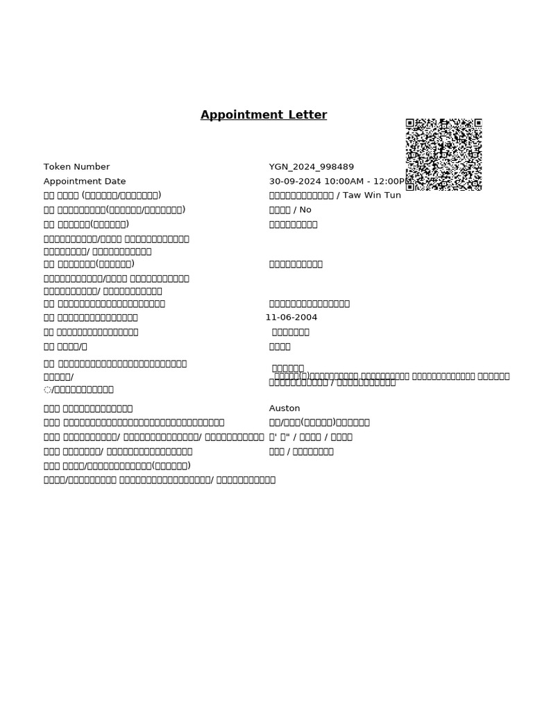 Ygn 2024 998489 | PDF