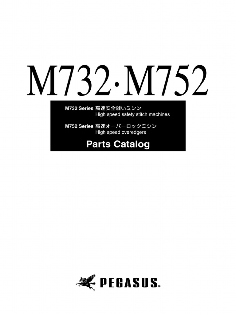 Pegasus M732 M752 | PDF