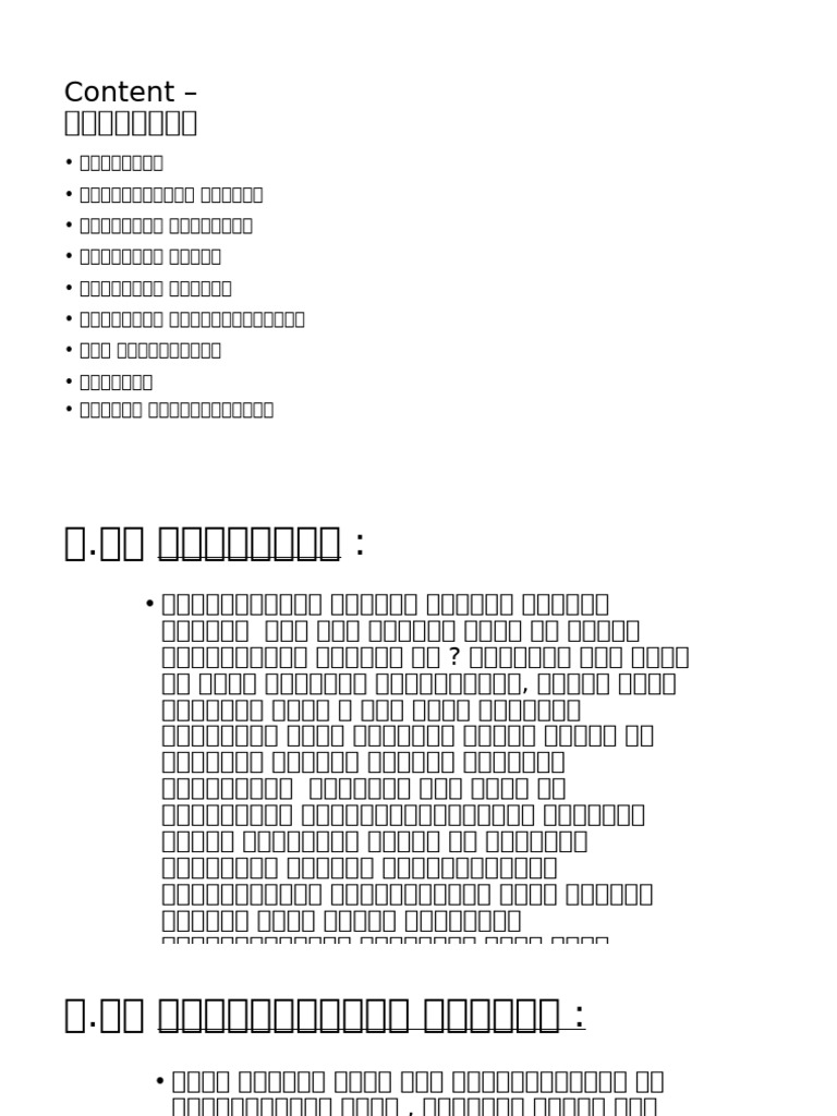 Bhargab Das PPT | PDF