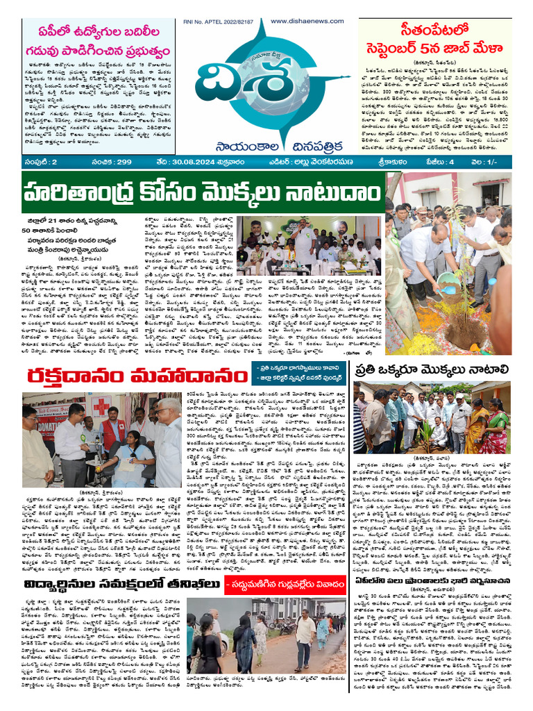 30-08-24 Disha Evening Daily | PDF