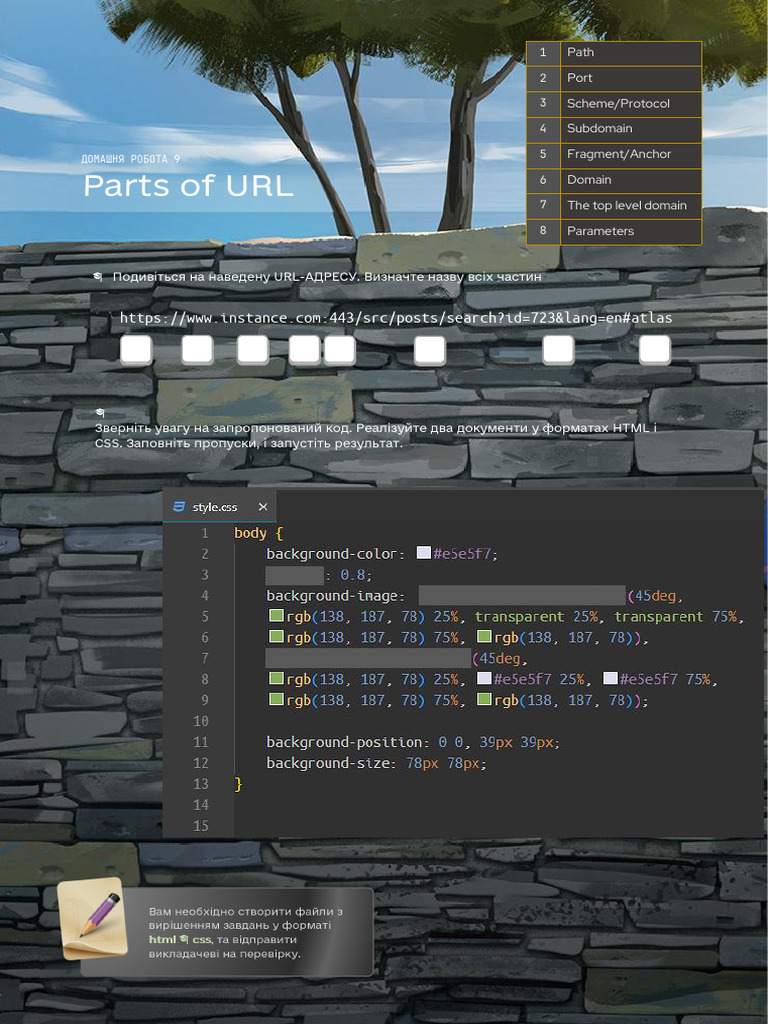 Hometask9 Junior HTML Css | PDF