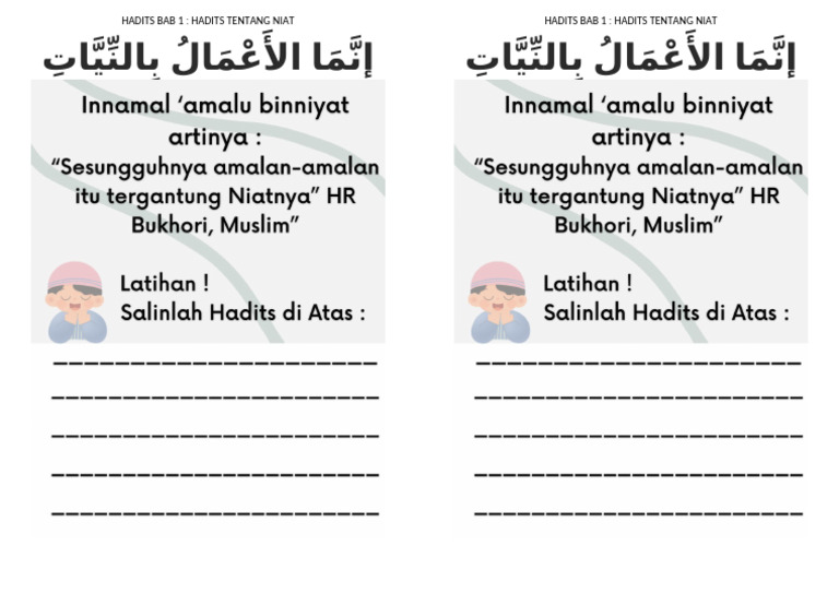 HADITS BAB 1 Tentang Niat | PDF