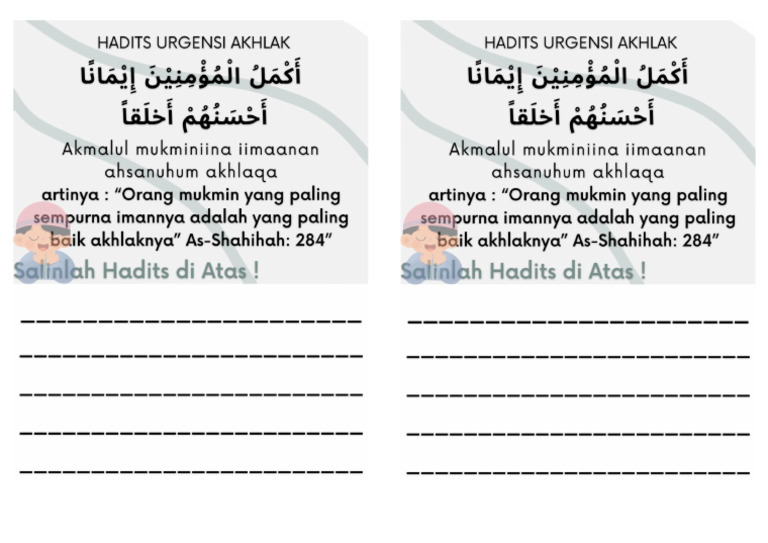 HADITS BAB 2 Tentang Niat | PDF