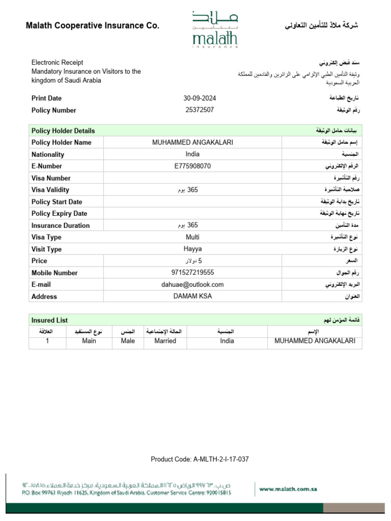 Malath Cooperative Insurance Co | PDF