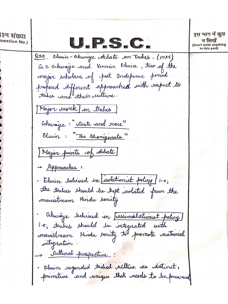 Ghurye - Simran Bajoliya | PDF
