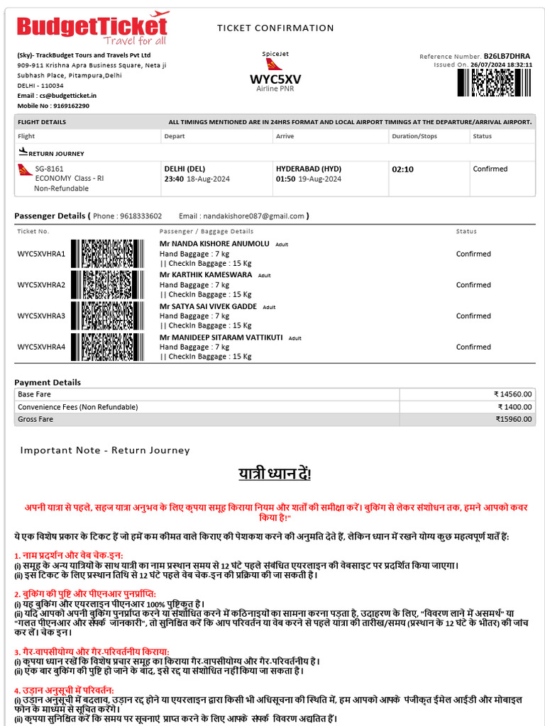 Delhi Flight Ticket Confirmation Details | PDF | Transport | Aviation