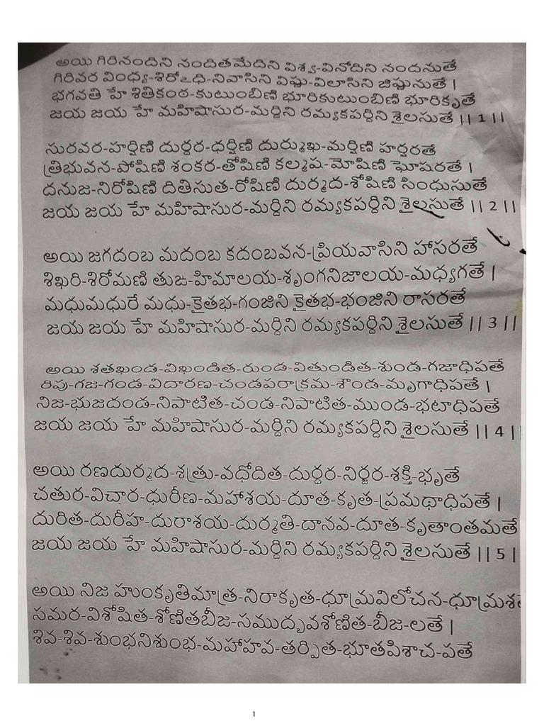 Kaagaz 20241003 223225479921 | PDF