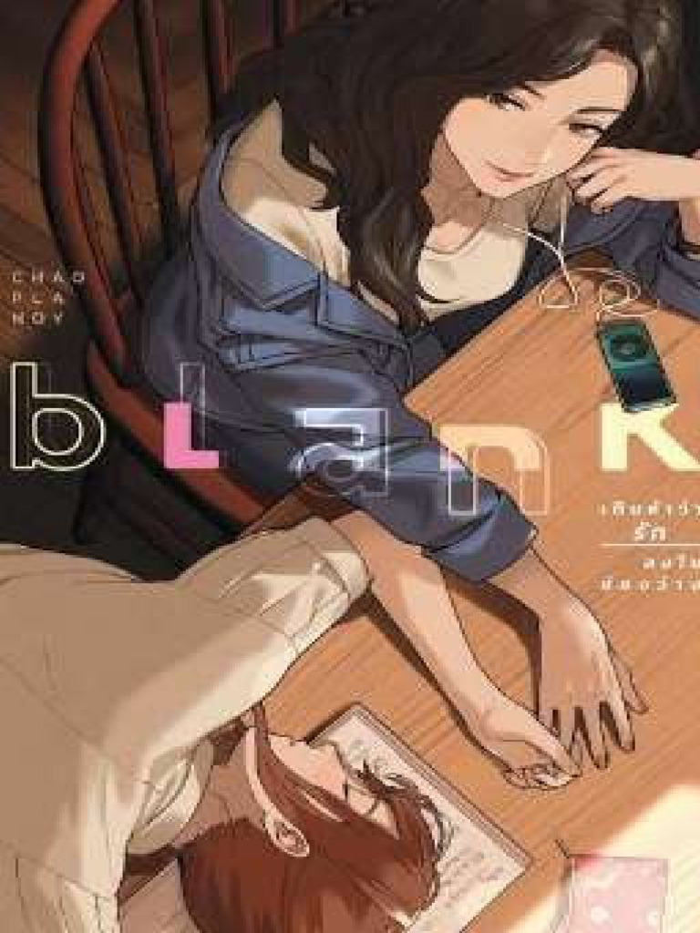 Chao Planoy — Blank | PDF