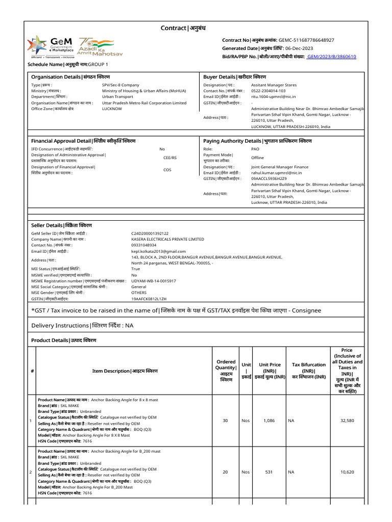 Ohe SCD 1 | PDF