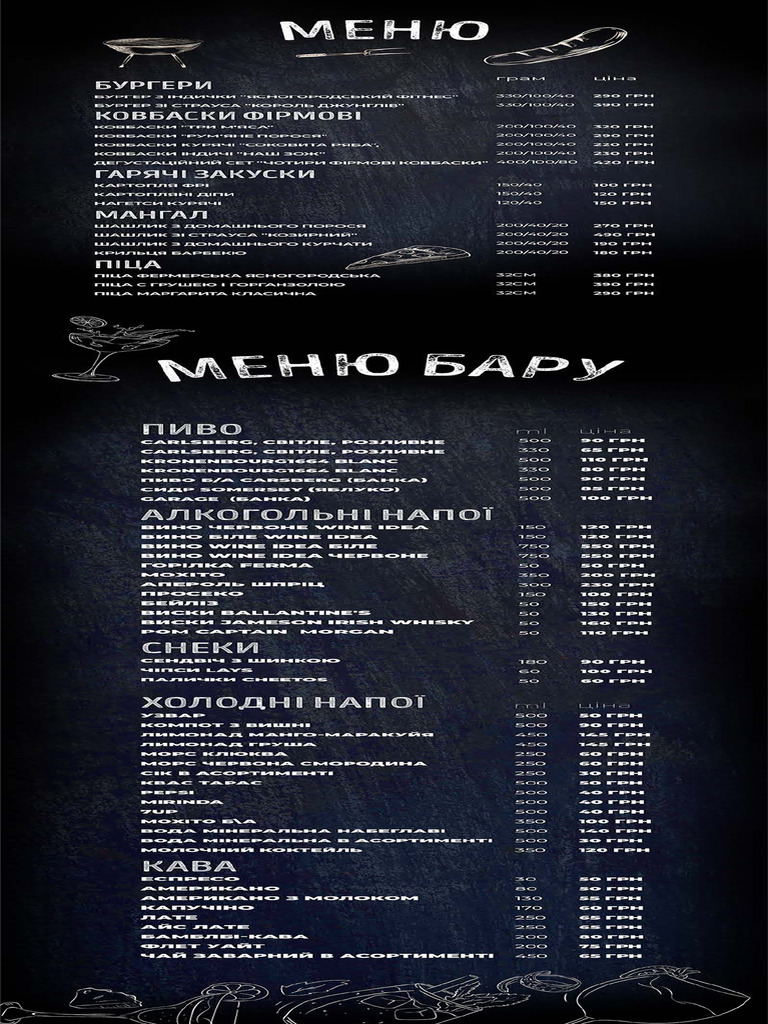 pool-menu | PDF