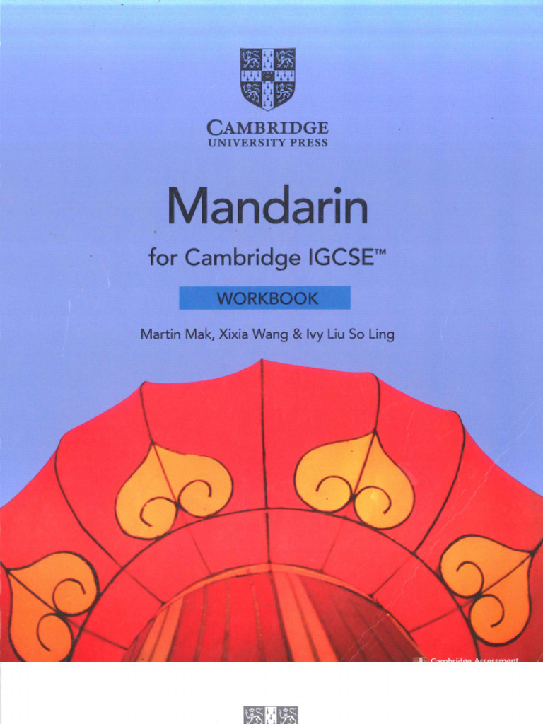 IG1 书 Workbook | PDF
