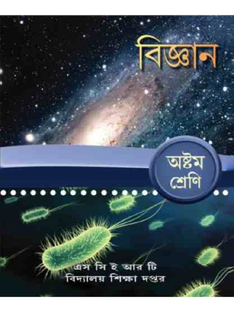 Class 8 NCERT Science Book | PDF