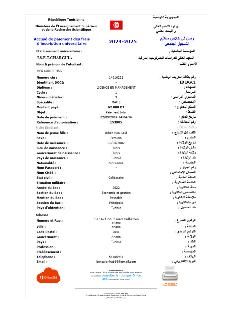 Recu Print - Inscription Universitaire en Ligne | PDF