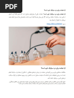 General Nursing Quick Meditech Pocket Guide | PDF | Blood Transfusion ...