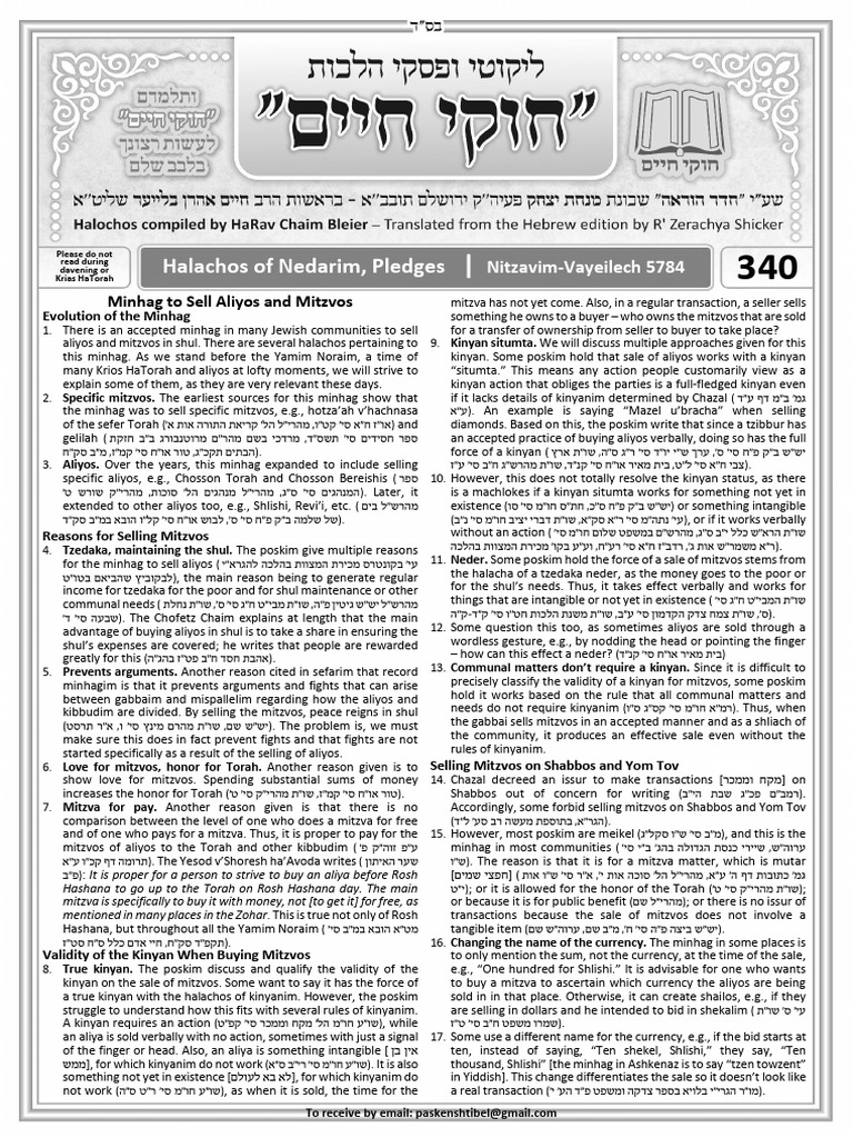 Chukai Chaim 340 - nedarim nedavos | PDF