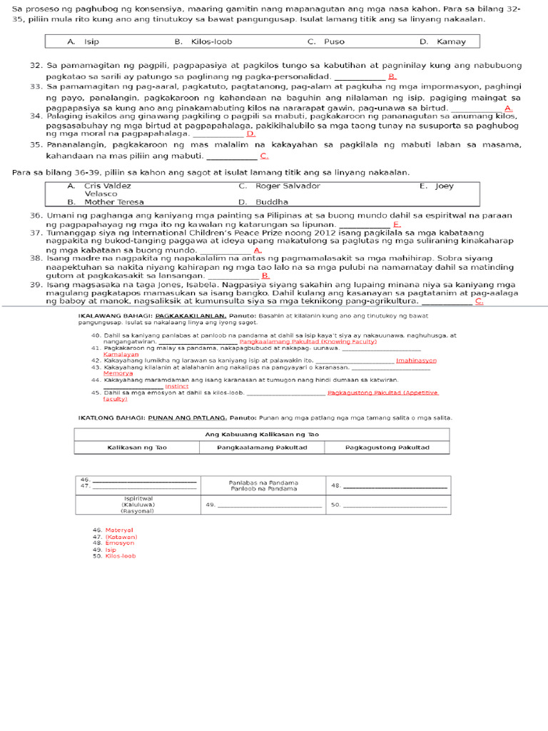 esp_reviewer_1stquarter | PDF