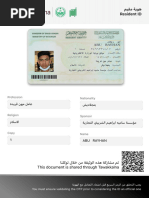 Saudi Arabia National ID Card Details | PDF