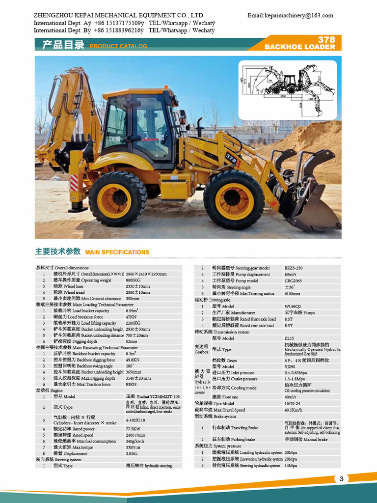 Backhoe Loader | PDF