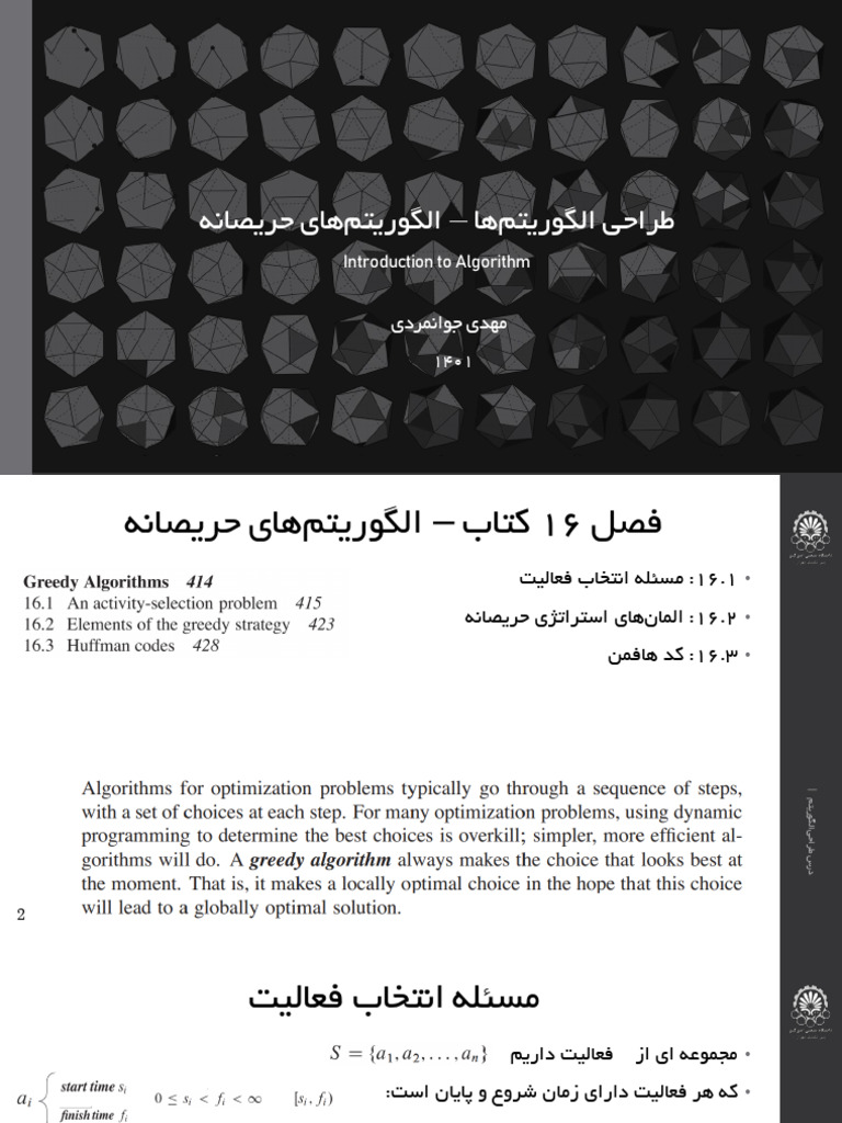 Algorithm 10 Greedy | PDF