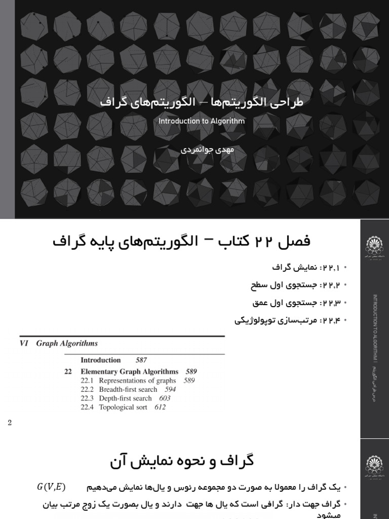 Algorithm 11 Graph | PDF