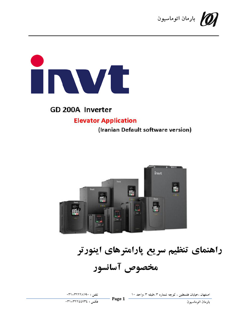 INVT Open Loop GD200L Elevator Persian Manual V300.05 | PDF