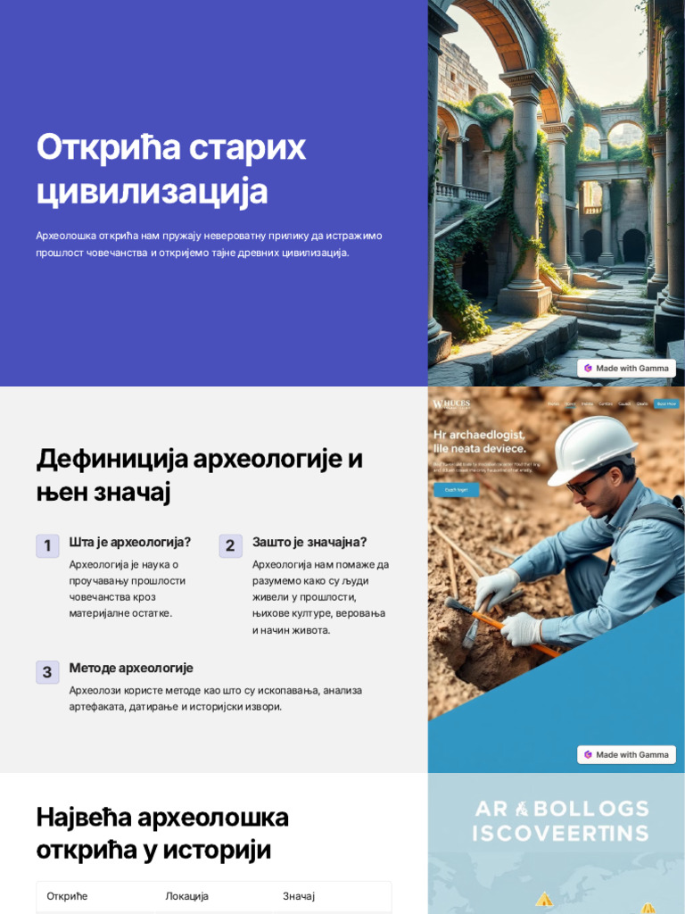 Otkrica Starih Civilizacija | PDF