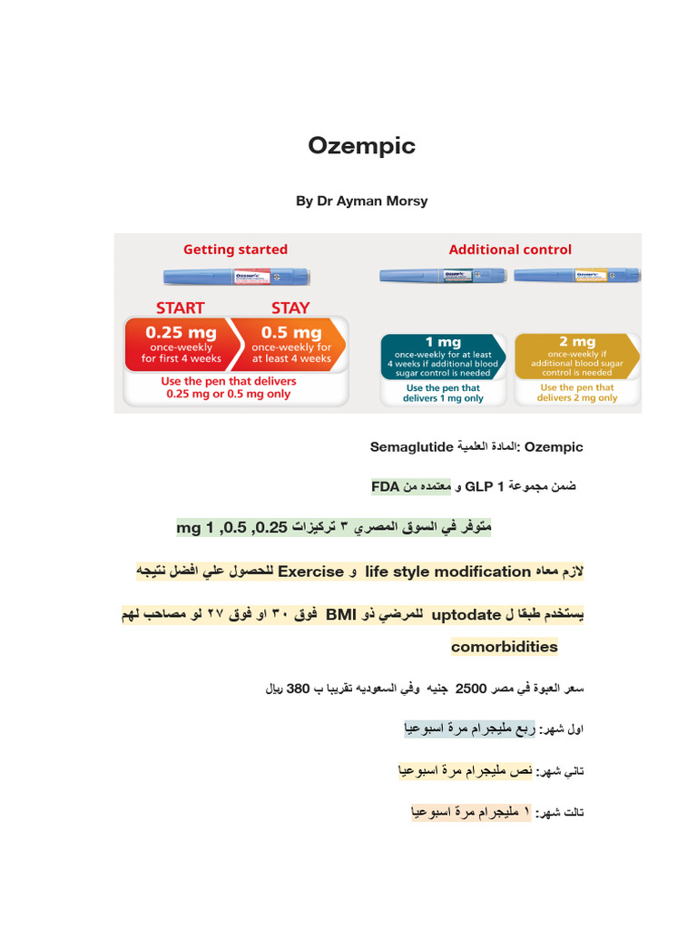 Ozempic Simagludtide | PDF