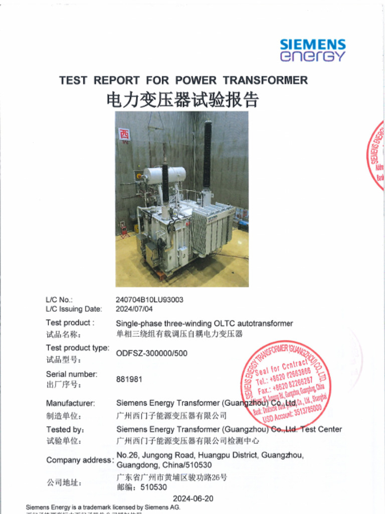 Test Report 881981 | PDF