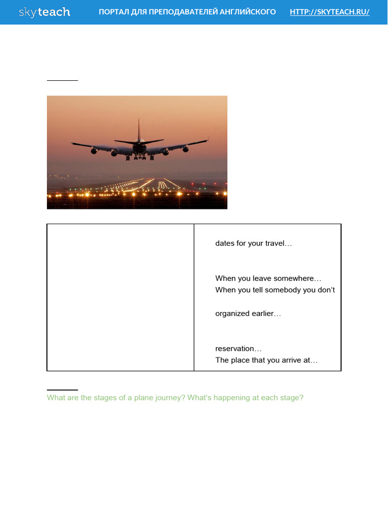 Air Travel Worksheet | PDF