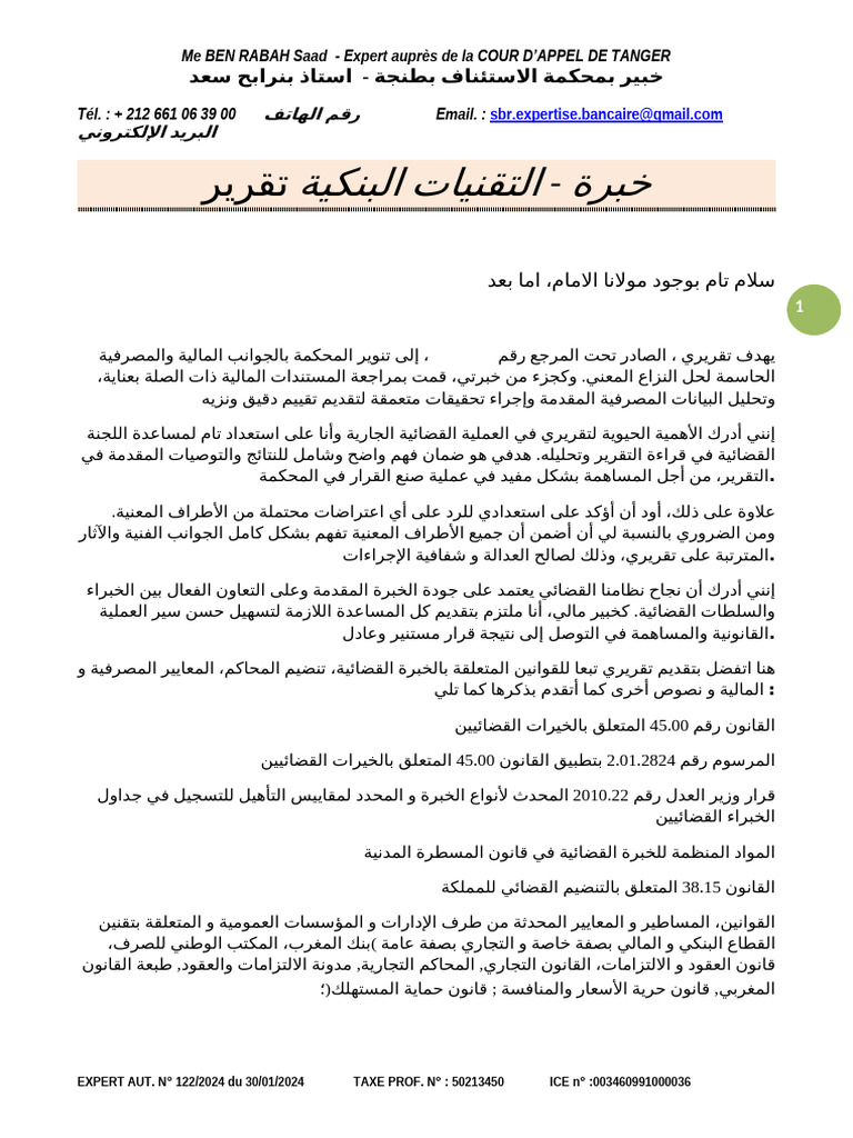 RAPPORT modèle Ar | PDF