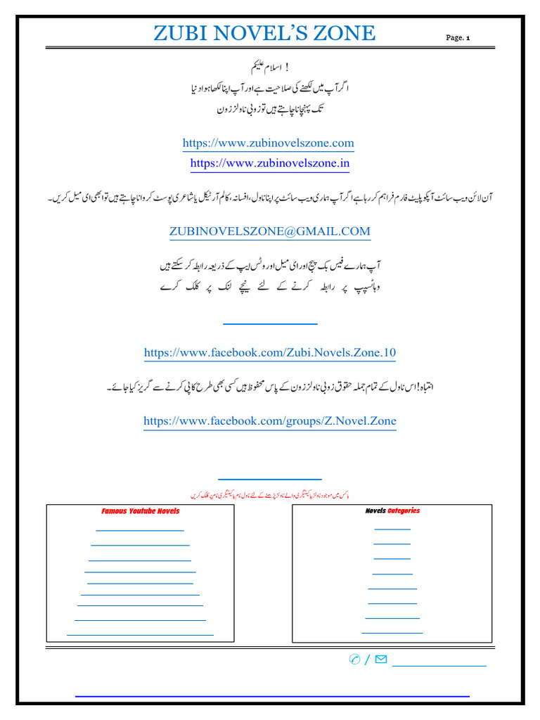 Rooh E Yaram Novel by Areej Shah Complete - ZNZ | PDF