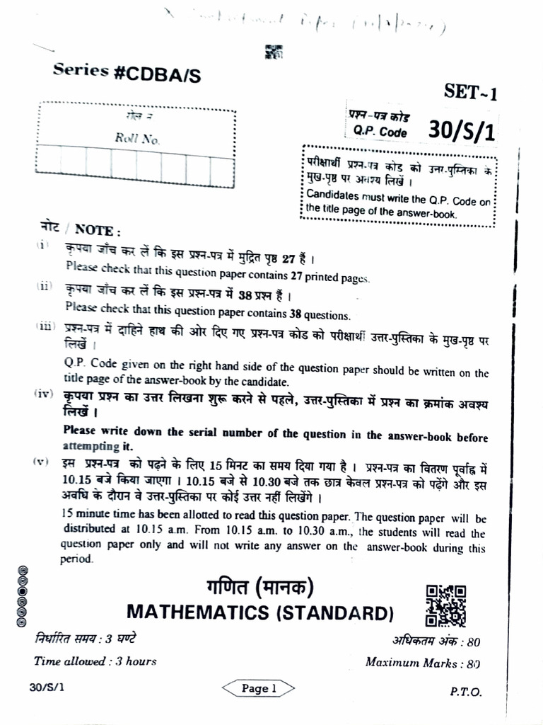 Compartment Paper Practice Maths | PDF