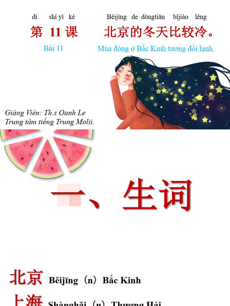 Hán NG Boya Bài 11 | PDF